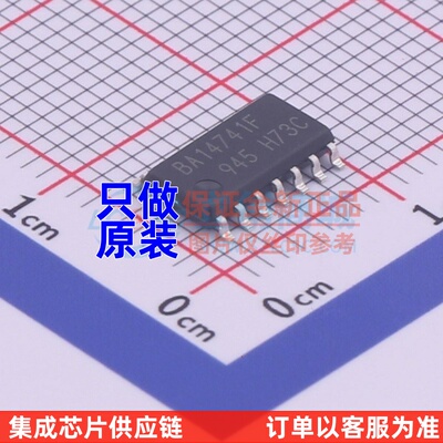 射频低噪声放大器 BA14741F-E2 SOIC-14 ROHM(罗姆) 电子元件配单