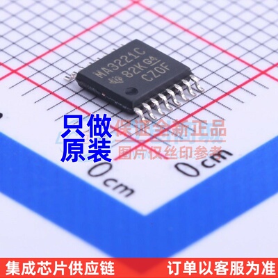 RS232芯片 MAX3221CPWR TSSOP-16 TI/德州 电子元器件 原装正品