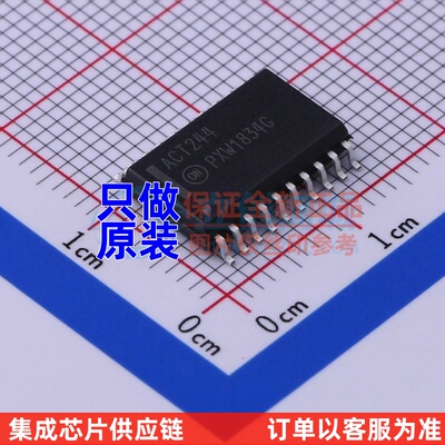 缓冲器/驱动器/收发器 MC74ACT244DWG SOP-20 onsemi(安森美)