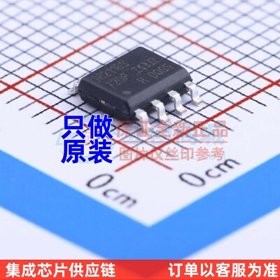 栅极驱动芯片 IR2118STRPBF SOIC-8 Infineon(英飞凌) 电子元器件