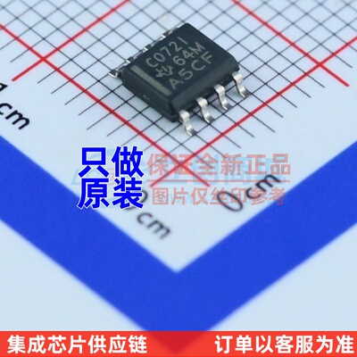 运算放大器 TLC072ID SOIC-8 TI/德州 电子元器件配单原装正品