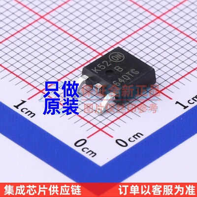 肖特基二极管 MBRD640CTG DPAK onsemi(安森美) 电子元件原装正品