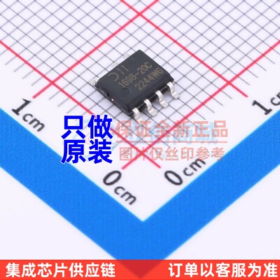 LED驱动 AL1698-20CS7-13 SO-7 DIODES(美台) 电子元器件配套