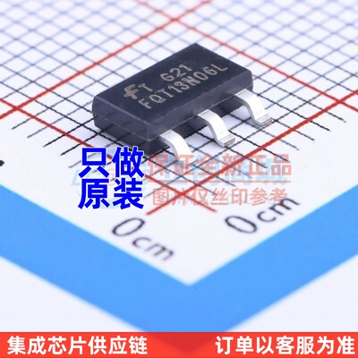 场效应管(MOSFET) FQT13N06LTF SOT-223 onsemi(安森美) 原装正品