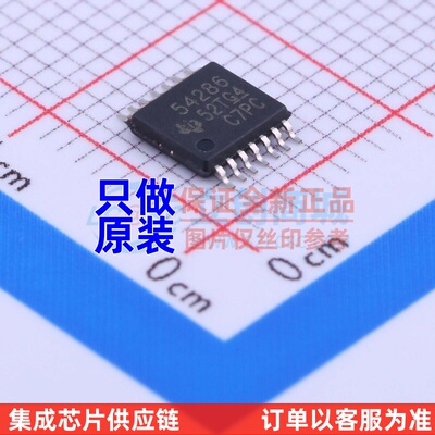 DC-DC电源芯片 TPS54286PWP TSSOP-14 TI/德州 电子元器件配单
