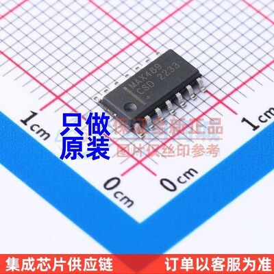 RS-485/RS-422芯片 MAX489CSD+ SOIC-14 MAXIM(美信) 原装正品