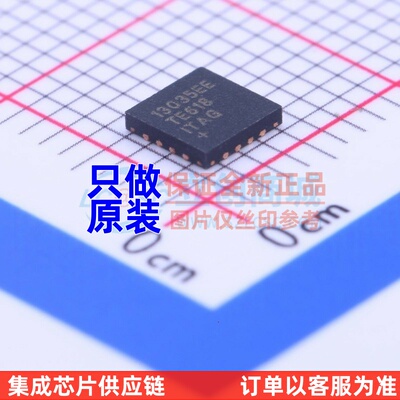 转换器/电平移位器 MAX13035EETE+T TQFN-16 MAXIM(美信) 元器件