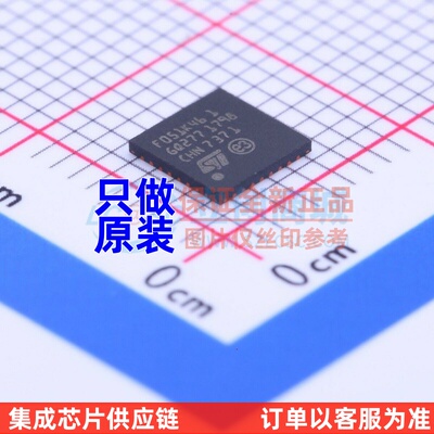 单片机(MCU/MPU/SOC) STM32F051K4U6TR UFQFPN-32 ST(意法半导体)