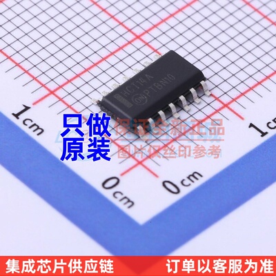 反相器 MM74HCT14M SOIC-14 onsemi(安森美) 电子元器件原装正品