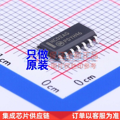 逻辑门 MC74HC02ADG SOIC-14 onsemi(安森美) 电子元器件原装正品
