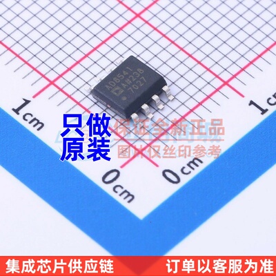 运算放大器 AD8541ARZ SOIC-8 ADI(亚德诺) 电子元件配单原装正品