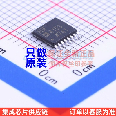时钟发生器/频率合成器 ADF4153BRUZ-RL7 TSSOP-16 ADI(亚德诺)