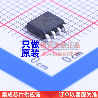 电压基准芯片 REF194ESZ SOIC-8 ADI(亚德诺) 电子元器件原装正品