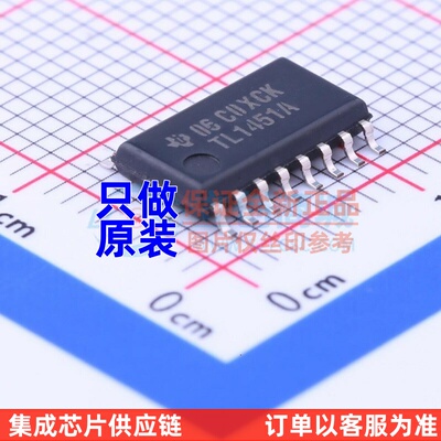 AC-DC控制器和稳压器 TL1451ACNSR SOIC-16 TI/德州 电子元件配单