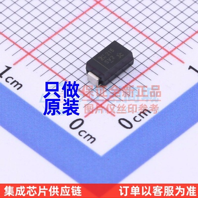 超势垒整流器(SBR) SBR3U20SA-13 SMA DIODES(美台) 电子元件配单