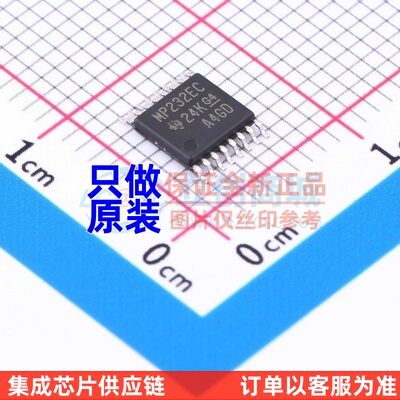RS232芯片 MAX3232ECPW TSSOP-16 TI/德州 电子元器件 原装正品