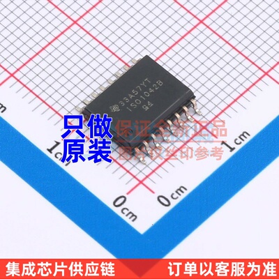 CAN收发器 ISO1042BDWR SOIC-16 TI/德州 电子元器件配单原装正品