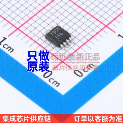 音频功率放大器 LM4864MM VSSOP-8 TI/德州 电子元件配单原装正品
