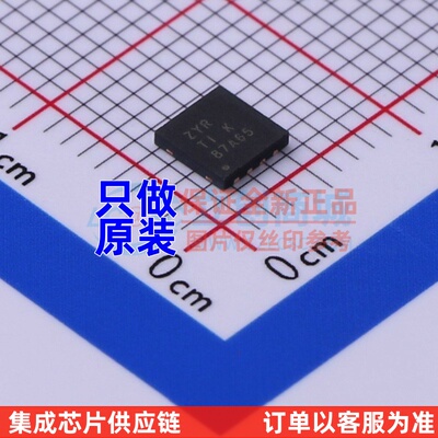 线性稳压器(LDO) TLV1117-33IDRJR DFN-8 TI/德州 电子元器件配套