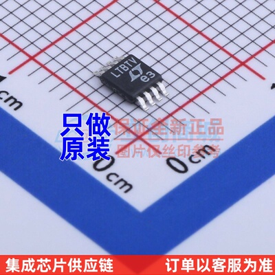 信号缓冲器/中继器/分配器 LTC4307IMS8#TRPBF MSOP-8 ADI(亚德诺
