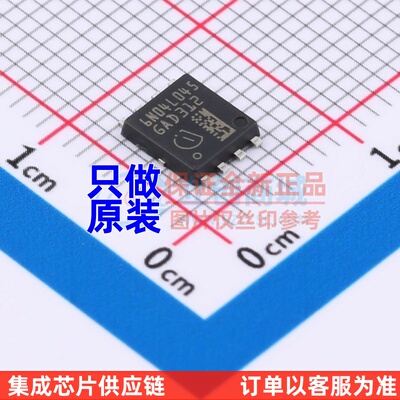 场效应管(MOSFET) IAUC60N04S6L045HATMA1 TDSON-8 Infineon(英飞