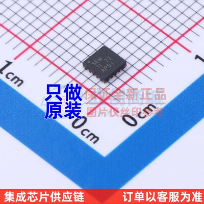 OLED驱动 TPS65632ARTER WQFN-16 TI/德州 电子元件配单原装正品