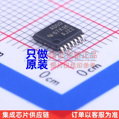 逻辑门 SN74ACT00PWR TSSOP-14 TI/德州 电子元器件配套 原装正品