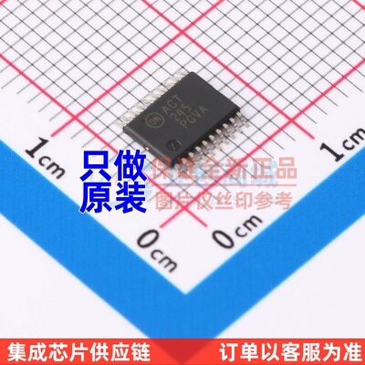 缓冲器/驱动器/收发器 74ACT245MTC TSSOP-20 onsemi(安森美)