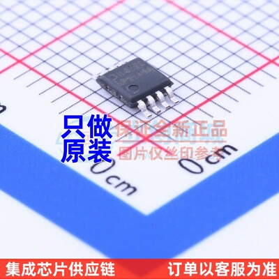 功率电子开关 AP2142AMPG-13 MSOP-8 DIODES(美台) 电子元器件