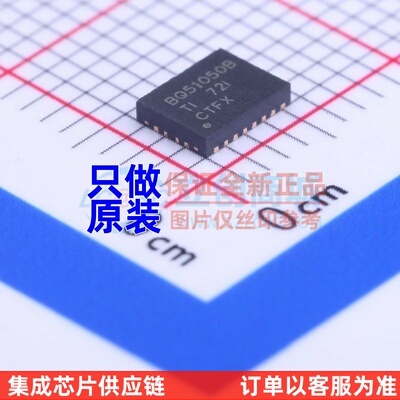 电池管理芯片 BQ51050BRHLR QFN-20 TI/德州 电子元器件 原装正品