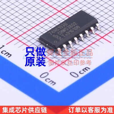 信号开关/编解码器/多路复用器 74HC153D,653 SOIC-16 Nexperia(