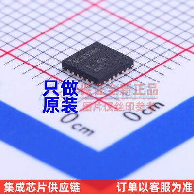 电池管理芯片 BQ25890RTWR QFN-24 TI/德州 电子元器件 原装正品