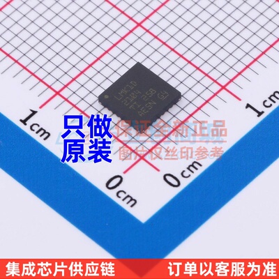 时钟缓冲器/驱动器/分配器 LMK1D2104RHDR QFN-28 TI/德州 元器件