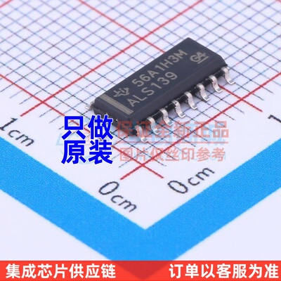 信号开关/多路复用器 SN74ALS139DR SOP-16 TI/德州 电子元器件