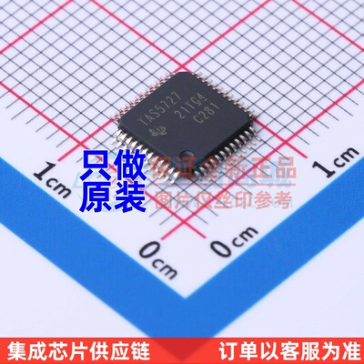 音频功率放大器 TAS5727PHPR HTQFP-48 TI/德州 电子元器件配单