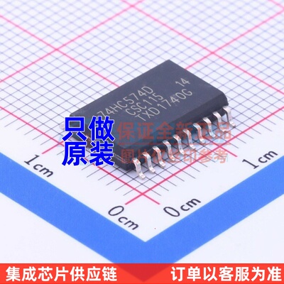 触发器 74HC574D.653 SOP-20 Nexperia(安世) 电子元器件配套