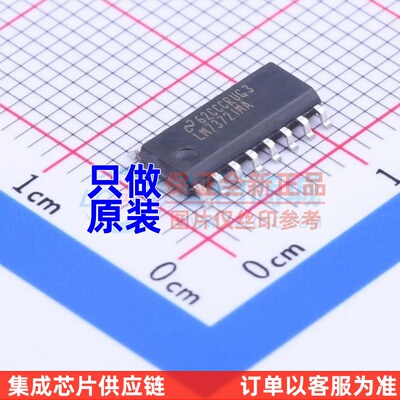 运算放大器 LM7372IMA/NOPB SOP-16 TI/德州 电子元器件配单原装