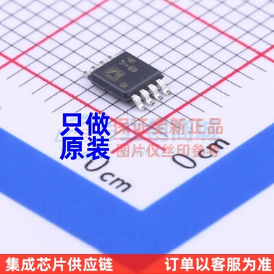 仪表放大器 AD8421ARMZ-R7 MSOP-8 ADI(亚德诺) 电子元件原装正品