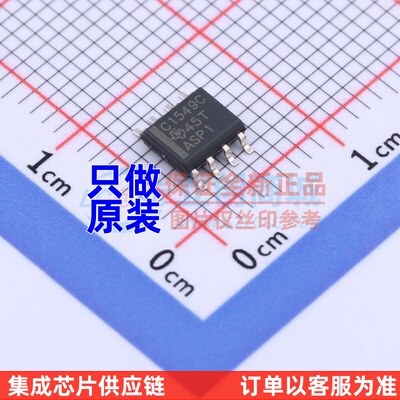 模数转换芯片ADC TLC1549CDR SOIC-8 TI/德州 电子元器件原装正品
