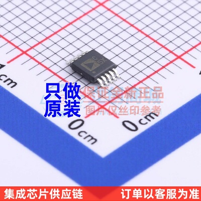 模数转换芯片 AD7980ARMZRL7 MSOP-10 ADI(亚德诺) 原装正品