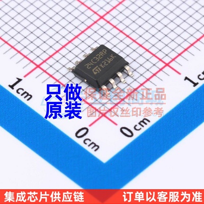 EEPROM M24C32-RMN6P SOIC-8 ST(意法半导体) 电子元器件原装正品