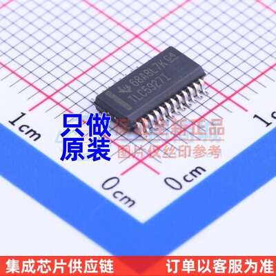 LED驱动 TLC5927IDBQR SSOP-24 TI/德州 电子元器件配单原装正品