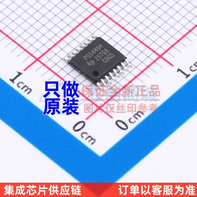 DC-DC电源芯片 TPS54494PWPR TSSOP-16 TI/德州 电子元器件配单