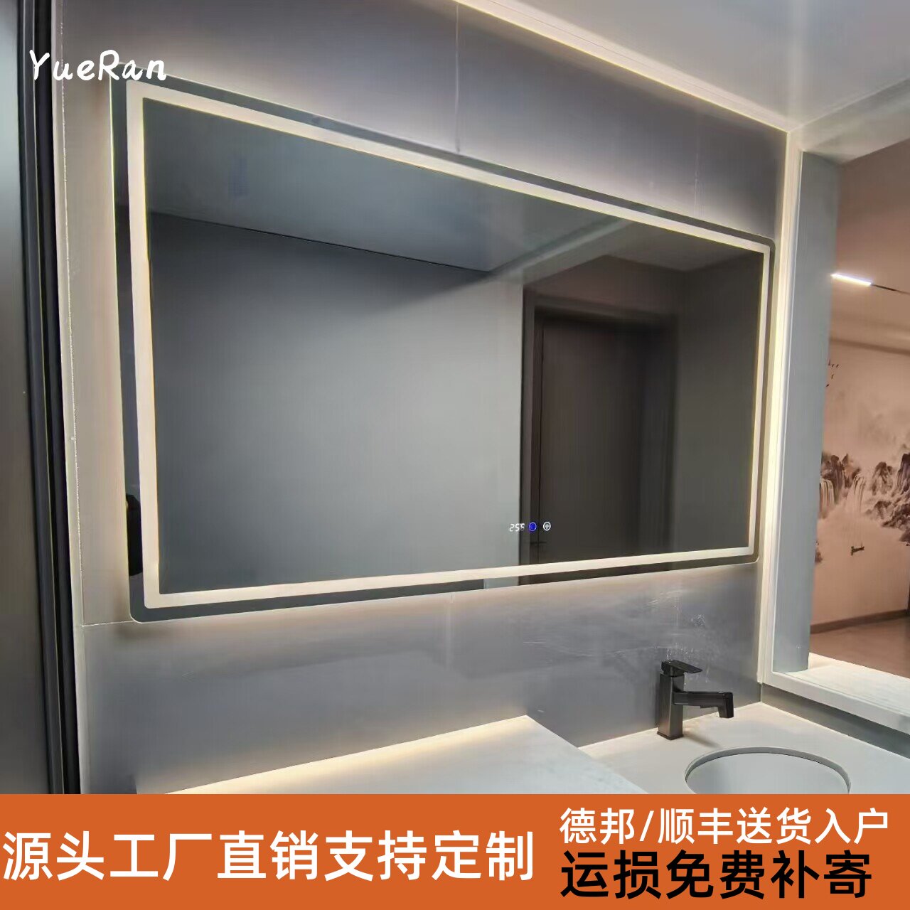 浴室智能镜led壁挂镜子防雾洗手间镜子卫生间发光智能镜子触摸屏