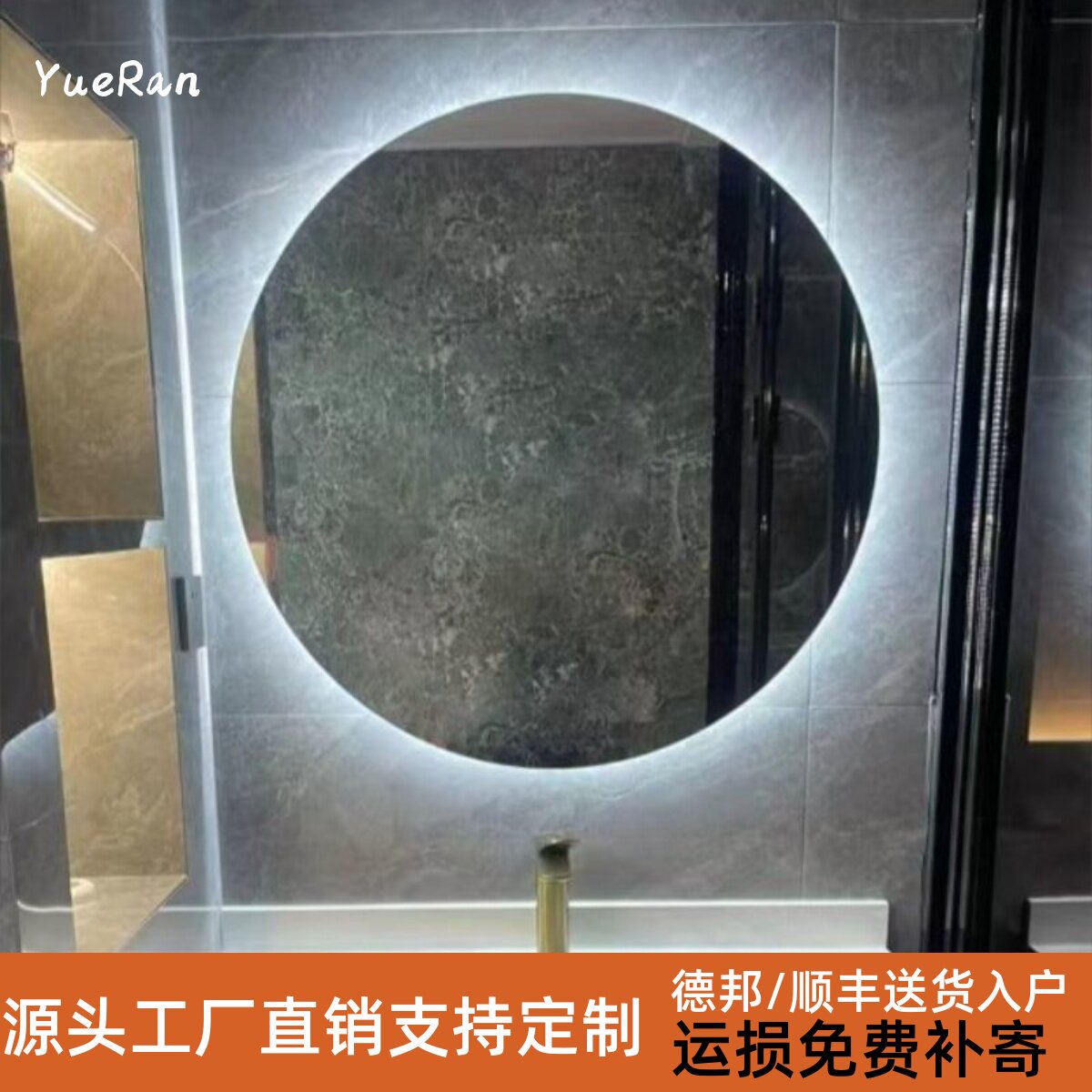 圆镜卫生间壁挂圆形浴室镜led浴室镜梳妆镜挂墙试智能镜防雾圆形