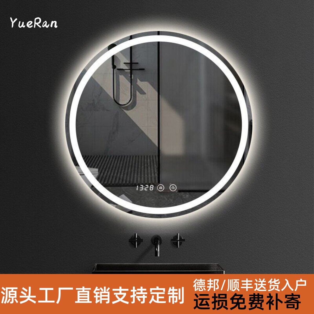 触摸屏卫生间镜子壁挂led灯镜厕所洗手间圆镜卫浴防雾智能浴室镜