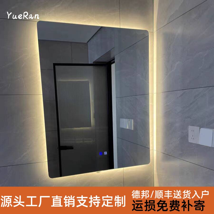 智能镜子触摸屏创意轻奢简约发光镜子竖挂浴室镜led浴室镜子防雾