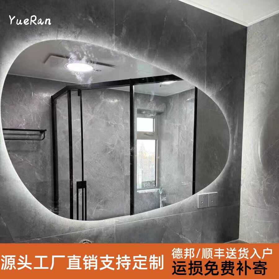 异型智能镜子触摸屏冬瓜型镜子带灯除雾led智能镜发光镜子艺术镜