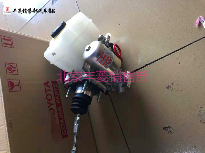 霸道 4000 普拉多 酷路泽FJ GX400 GX460刹车总泵 制动总泵 ABS泵
