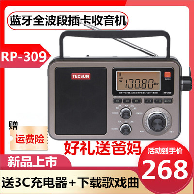 无线蓝牙便携式无线蓝牙新款插卡